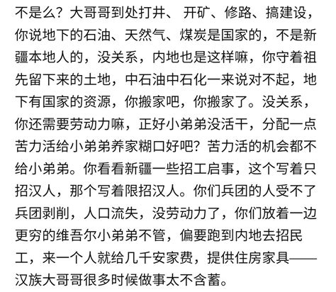 Southern Cross on Twitter 不要狗皮膏药一样到哪里都贴一遍认了祖宗的汉畜 中国主义者 都得死在东北他们