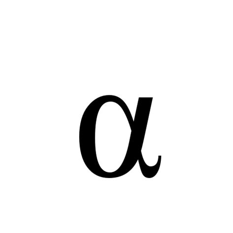 Alpha Greek Letter Symbol