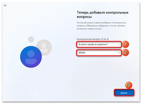 Как активировать Windows 11 без учетной записи