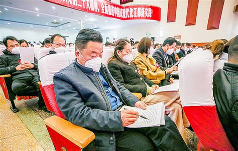 聆 听 江都日报