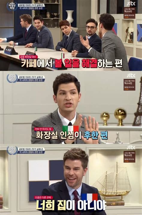 리뷰 ‘비정상회담 알베르토 “이탈리아 커피 안 마셔도 카페 화장실 이용 가능” 꿀팁 공개 문인영 기자 톱스타뉴스
