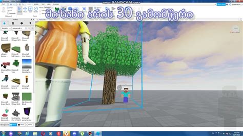 როგორ შევქმნათ თამაში Roblox ში 1 Youtube