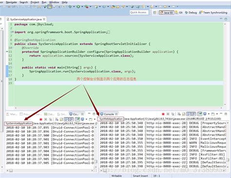 Eclipse中同时打开多个控制台（console）eclipse多个console如何并排显示 Csdn博客