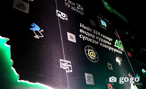 Юнител групп Мэдээлэл технологийн 4 дэх хувьслыг эхлүүллээ