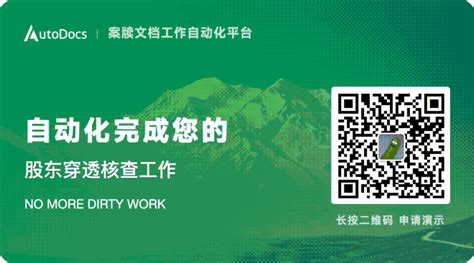 比宏和邮件合并更简单，一键导入数据自动批量生成询证函 知乎