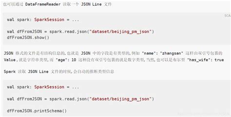 sparksql讲解 spark sql注释 csdn博客