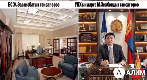 ТӨБЗГ ын “санаатай” эс үйлдэл буюу төрийн албаны тавилгын худалдан авалтын “ШУУРГА”