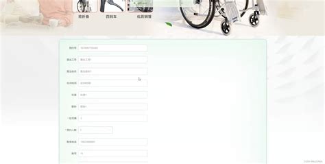 Django医院挂号管理系统程序开题报告django医院管理系统 Csdn博客