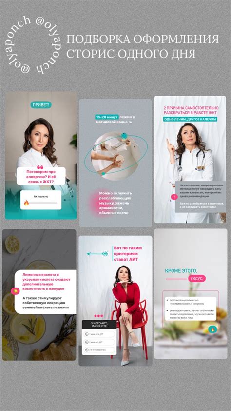 Сторис оформление блог врача Medical Marketing Social Media Banner Medical Photography