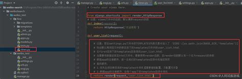 Django框架入门django 前端框架 Csdn博客