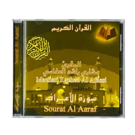 Cd Koran Sheikh Mishary Al Afasy Surah Al Araf Ramadan24 Orient Shop