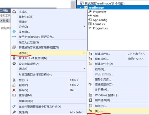 vs联合halcon环境配置 唯有自己强大 博客园