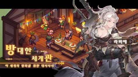 [신작 모바일게임] 고퀄리티 멀티엔딩 수집형rpg 소드 오브 콘발라리아 운명의 나선 0챕터 중반부 플레이 뉴트로 픽셀 도트