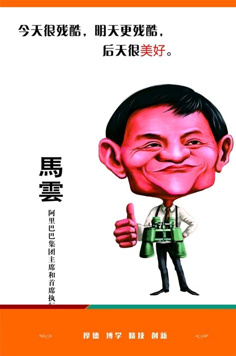 名人名言素材图片下载 素材编号12208994 素材天下图库