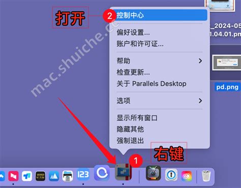 【mac】pd报错：无法为“windows” 完成操作，虚拟机id无效的解决办法 parallels desktop无法安装win11 csdn博客