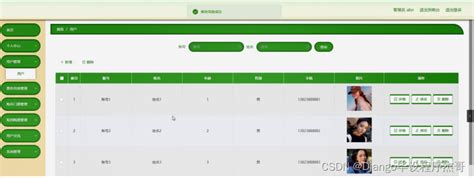 Django计算机毕业设计水上乐园售票管理系统python源码程序lw远程部署 Csdn博客