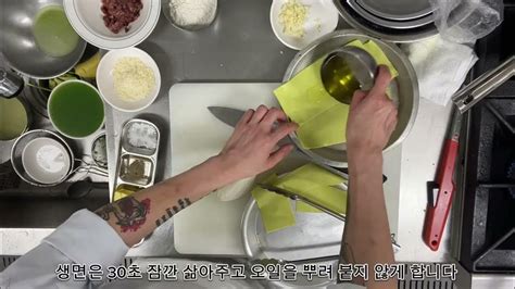 이태리조리 마지막주차 라자냐에 볼로네제 소스와 베샤멜소스를 곁들인 요리 Youtube