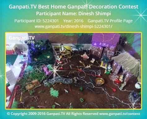 dinesh shimpi ganpati tv
