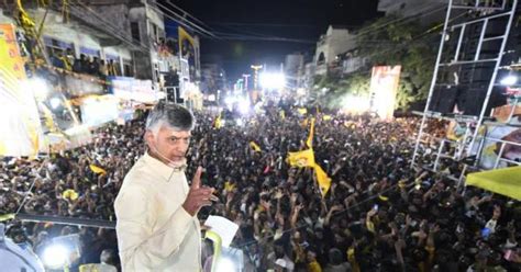 चंद्रबाबू नायडू की यात्रा के दौरान हिंसा में शामिल होने के आरोप में 50 लोग गिरफ्तार Amrit Vichar