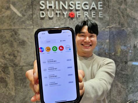 신세계면세점 신세계 유니버스 클럽 토스 제휴 참여 파이낸셜뉴스