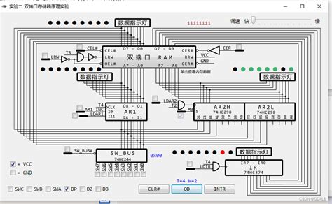 计算机组成原理 双端口存储器原理实验 双端口存储器实验 csdn博客