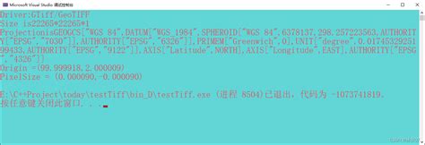 使用gdal库读取tiff文件 gdal读取tif csdn博客