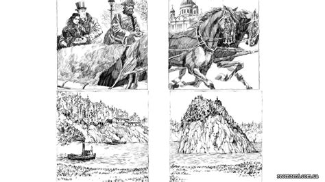 002-Boris-Akunin-Planeta-Voda-book-review - Рецензент