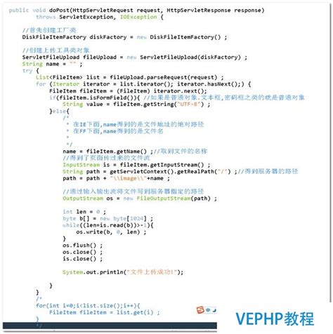 Jspservlet 上传文件,使用apache工具包 Apache教程 维易php培训学院 Jspservlet 上传文件,使用apache工具包 Apache教程 维易php培训学院