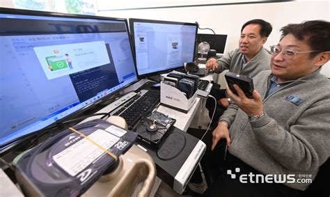 디지털 증거 꼼짝마 전자신문