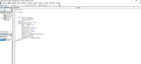 Vbaエキスパート（ベーシック）講座 パソコン資格 ソフトキャンパス