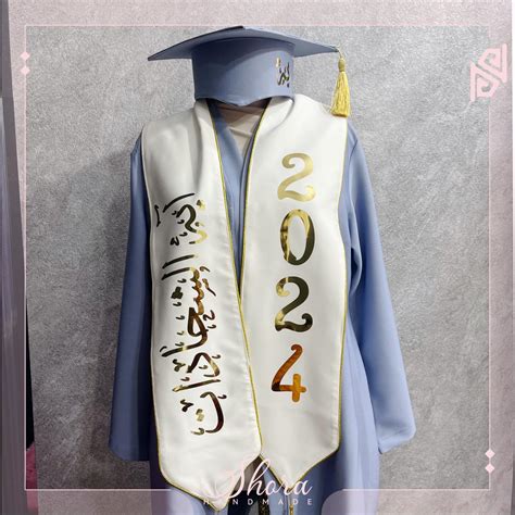 Shora Handmade ‎طقم التخرج باللون الازرق الفخم 🩵🩵 تخرج طقمتخرج