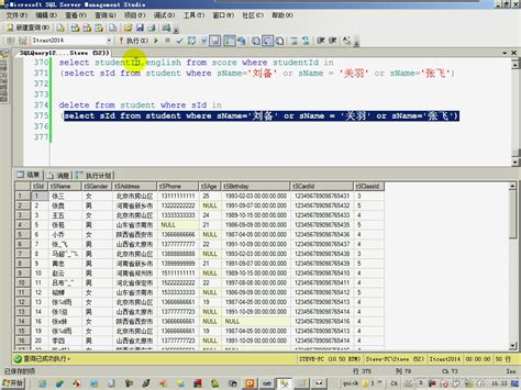子查询解析 Csdn博客 子查询解析 Csdn博客