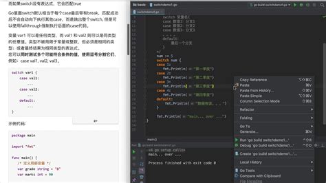 千锋GO语言教程 switch分支语句 YouTube