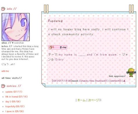 Swirl On Neocities Tags Cute Neocities Animecore Webcore Old Web Geocities Anime Cutecore