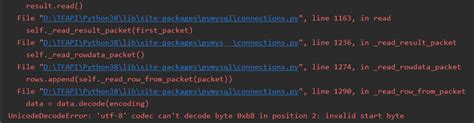 Python的pymysql报错unicodedecodeerror Utf 8 Codec Cant Decode Byte