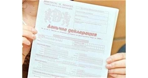 Първата данъчна декларация е подадена 40 минути след полунощ Български Фермер