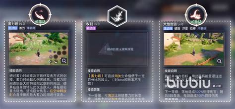 晶核手游狂战士技能加点怎么加 晶核手游狂战士技能加点技巧biubiu加速器