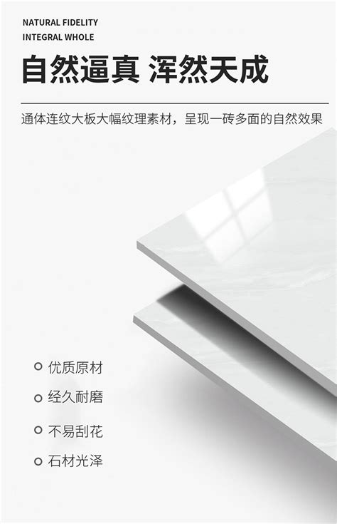 全瓷通体大理石瓷砖中板400x800客厅餐厅走廊厨房卫生间阳台墙砖 阿里巴巴
