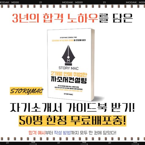 현대자동차 생산직 자기소개서 3번 문항 작성방법 및 활용할 수 있는 예시 네이버 블로그