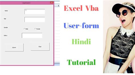 How To Create User Form In Excel Using Vba Hindi Tutorial Youtube