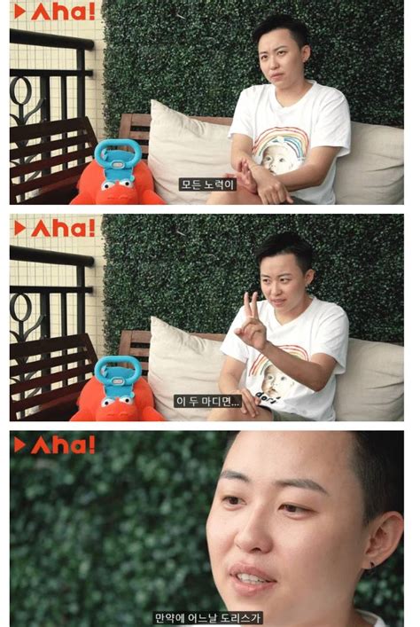 사랑하는 남자는 없지만 가정을 갖고 싶었던 중국여성 인스티즈instiz 이슈 카테고리