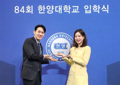 제84회 서울캠퍼스 입학식 일시 2023년 2월 22일 장소 올림픽체육관 한양대학교 Hanyang University Flickr