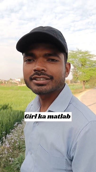 Girl Ka Matlab 😂 Love Romanticmusic Comedy Sanjayvloger Girlpower Dhara376 Fanyvideo