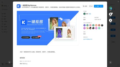 Ps橡皮擦工具有哪些用处？ 即时设计