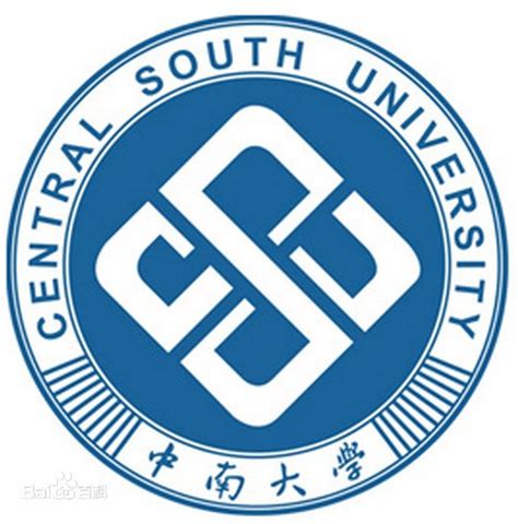 中南大学湘雅二医院湘雅公共卫生学院黄佳琦教授课题组2024年人才招聘引进专区 高校人才网