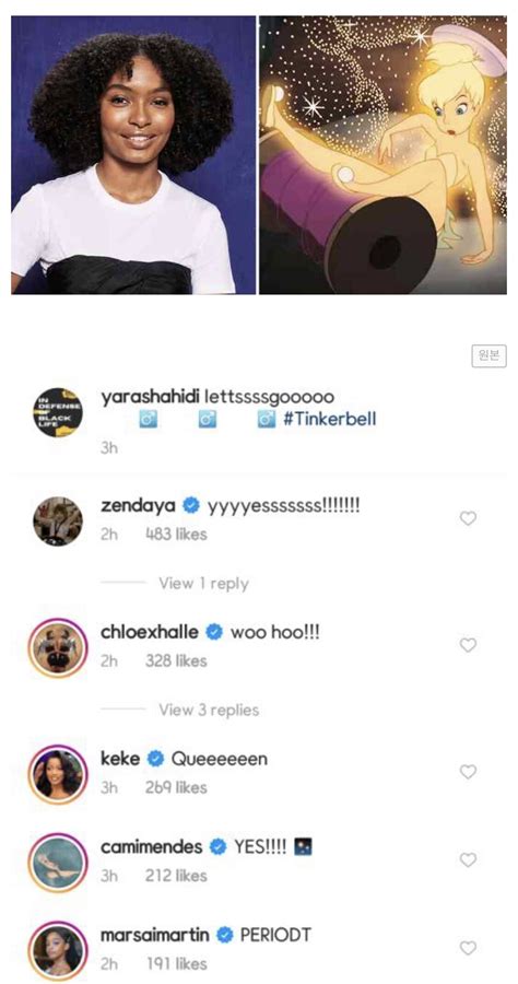 피터팬 실사화 영화 팅커벨 역 탈락배우들 공개  유머 움짤 이슈 에펨코리아