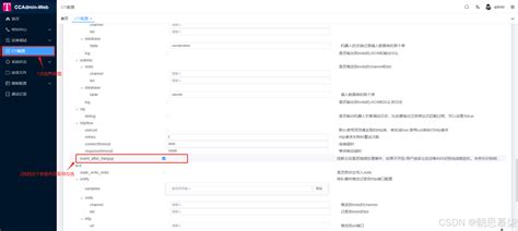 顶顶通呼叫中心中间件 机器人话术挂机后是否处理完成事件 csdn博客