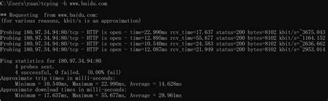 Tcping检测端口tcping怎么ping端口 Csdn博客