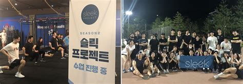 그룹 트레이닝 플랫폼 ‘슬릭 쿨리지코너로부터 5억 투자유치 플래텀