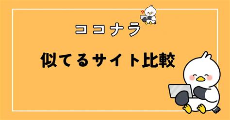 AngularngForで配列の要素を順番に取り出し画面に表示